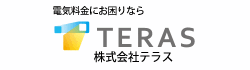 株式会社テラス